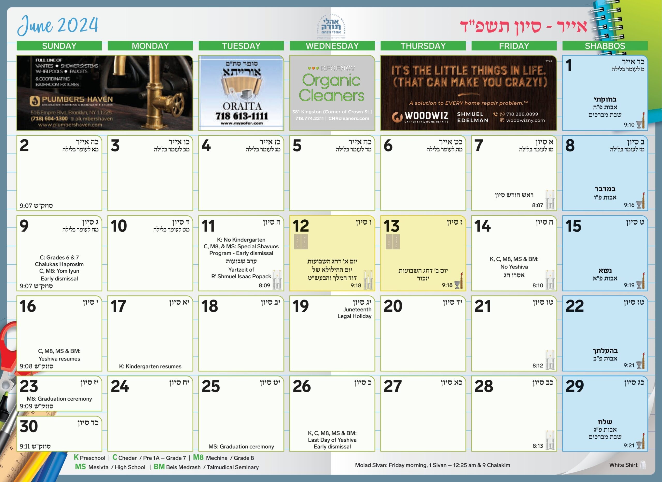Calendar - Educational Institute Oholei Torah